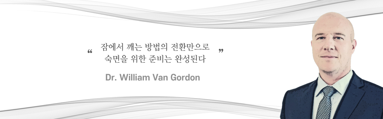 수면의 질을 개선하는 5가지 심리 기법